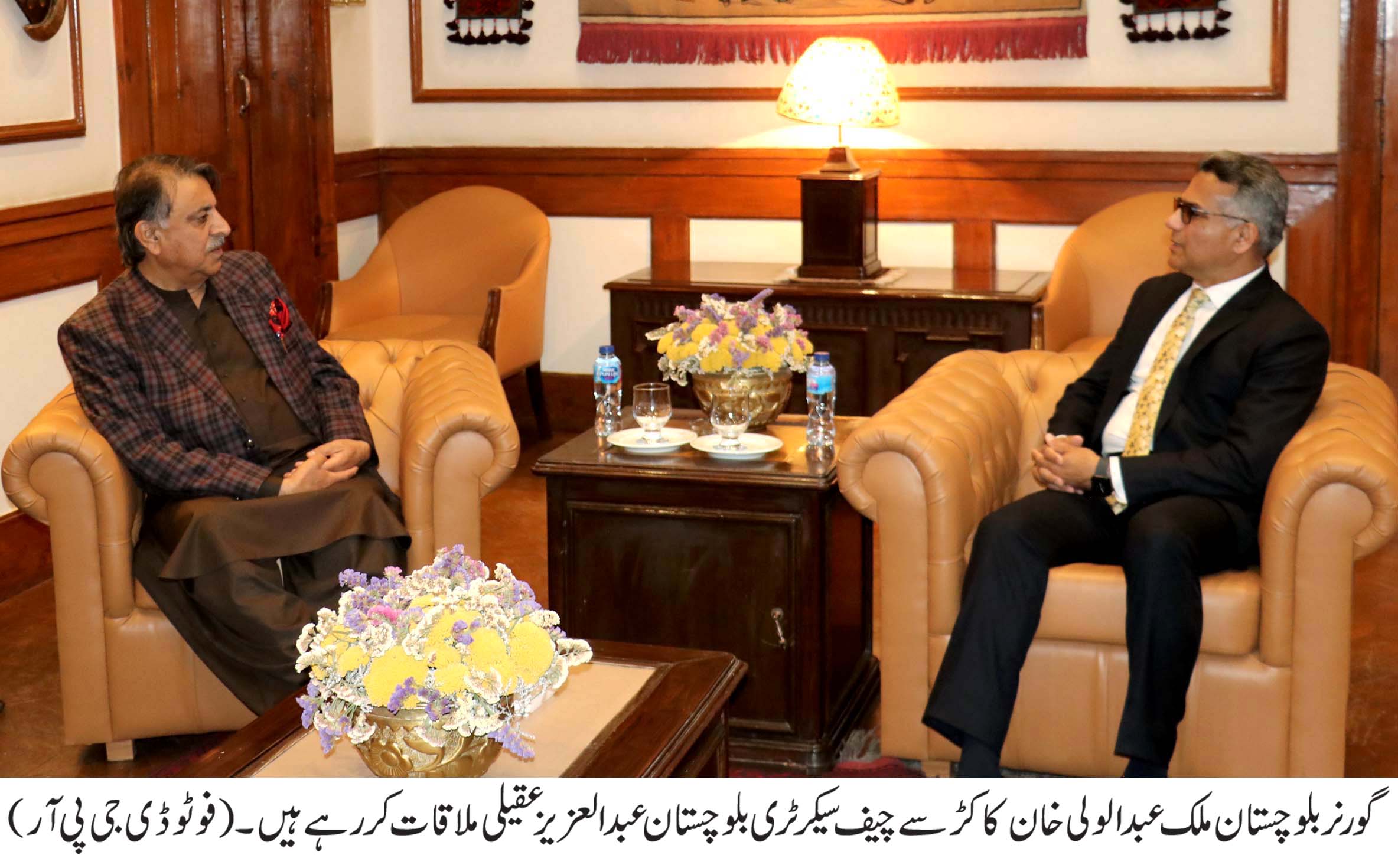 PG 2023 - Governor House Balochistan